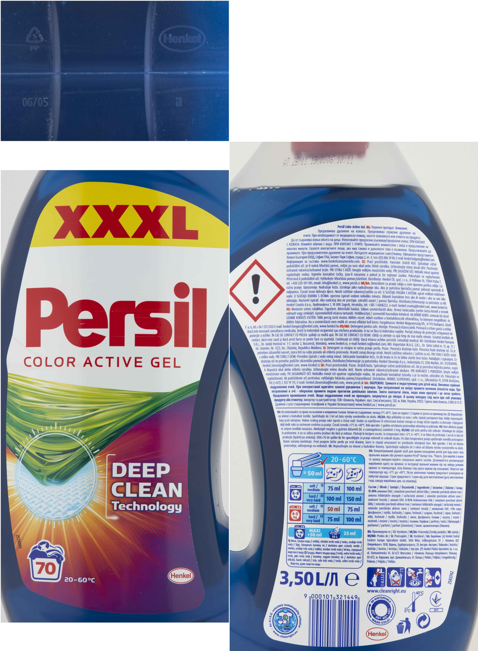 Persil Color Active Gel prací gél 70 praní 1 ks - Gélové kapsuly ...